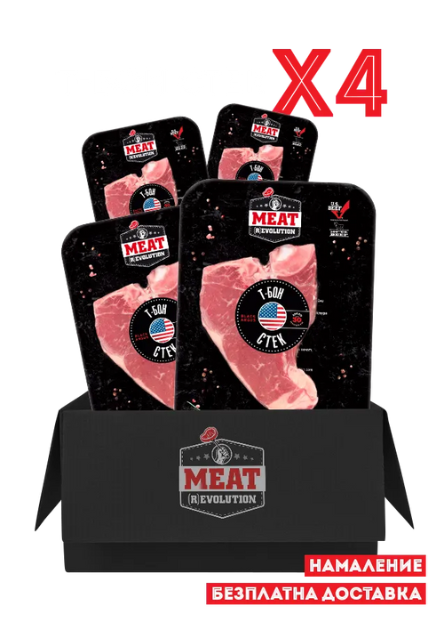 BLACK ANGUS – MeatRevolution