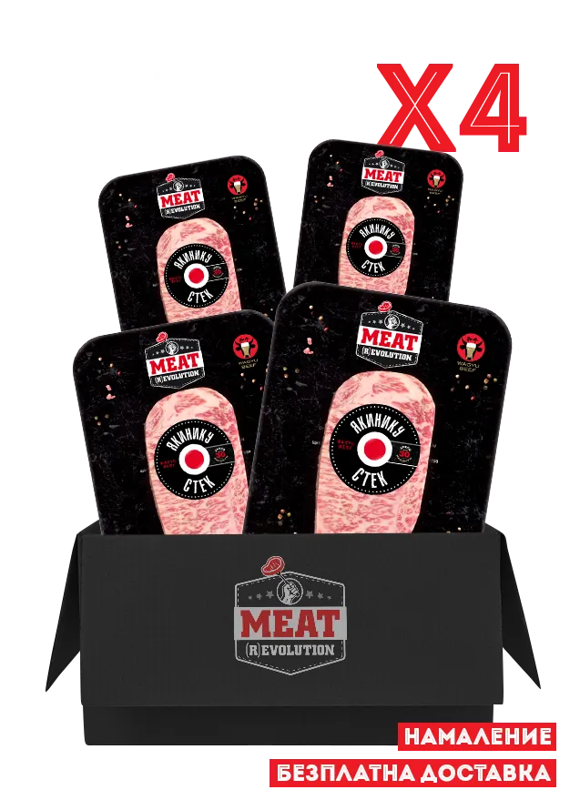 WAGYU BEEF KOBE STYLE YAKINIKU STEAK 800 g. – MeatRevolution